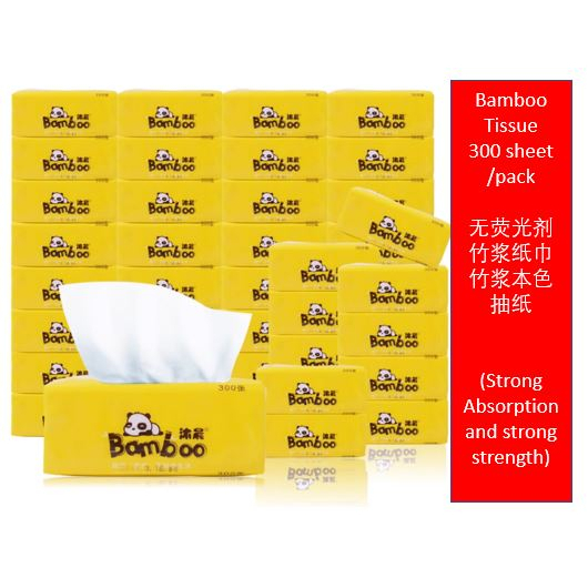 Bamboo Tissue /Soft Facial Tissue 1 PACKET 75pulls*4ply=300pcs | Shopee ...