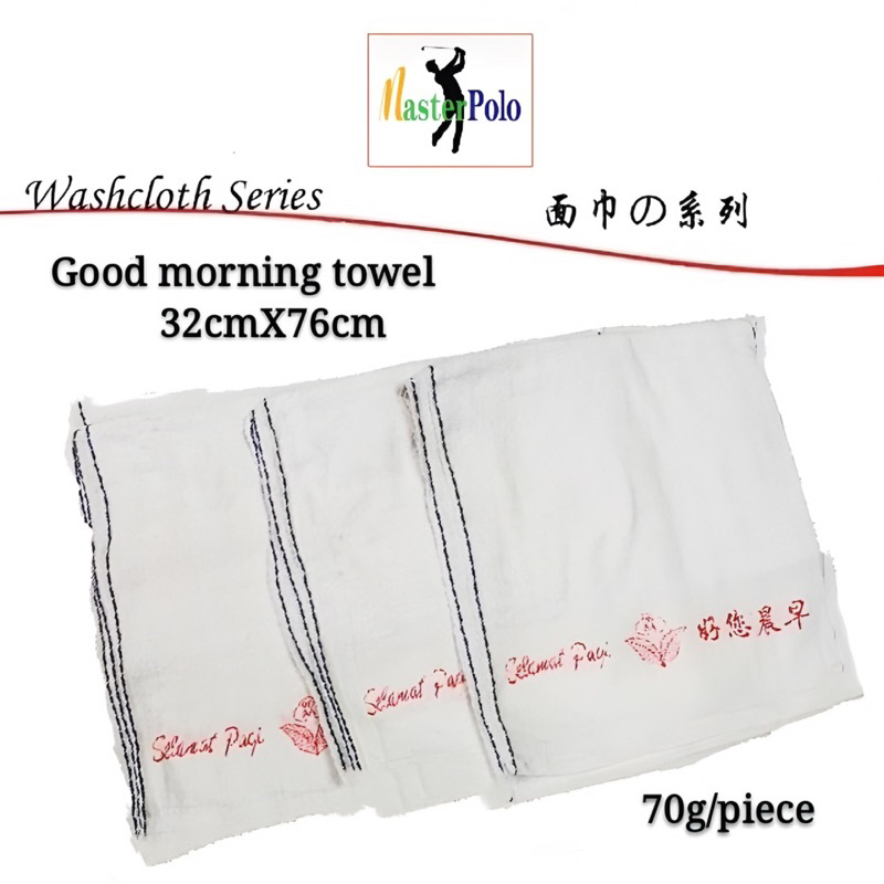 Master Polo Good Morning Towel Wash Clothes 1 Pcs Face Towel Tuala Muka ...