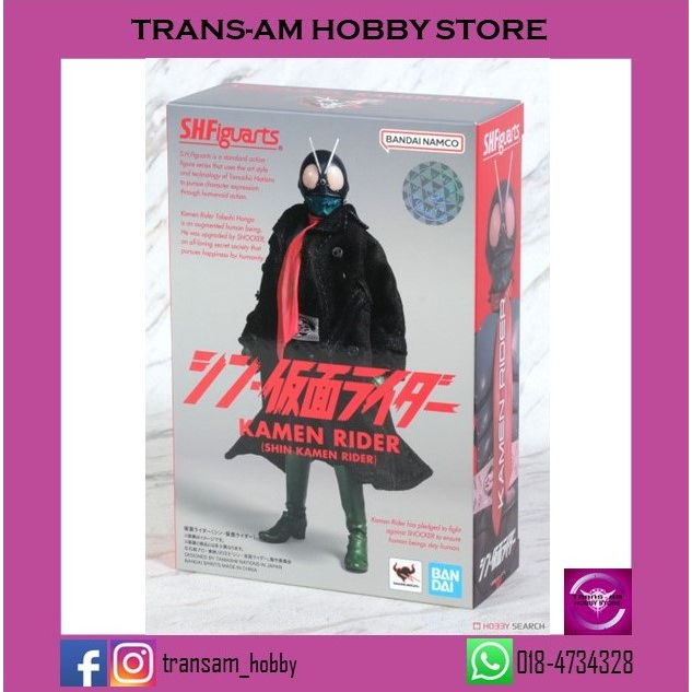 Bandai SHF S.H.Figuarts Kamen Rider (Shin Kamen Rider) | Shopee Singapore