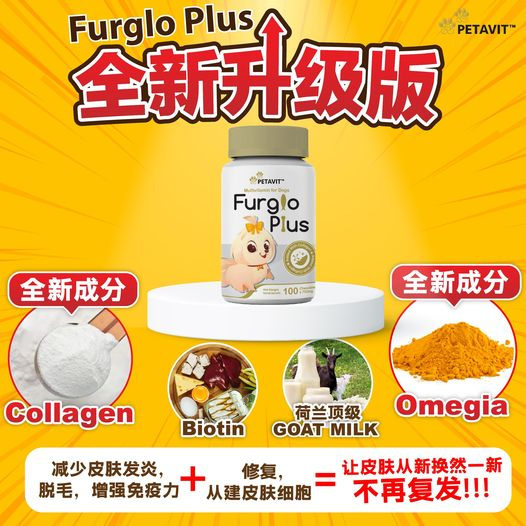 Long Expiry Mar 2026 Petavit FurGlo PLUS 100 Tablets 14 Types Vitamin ...