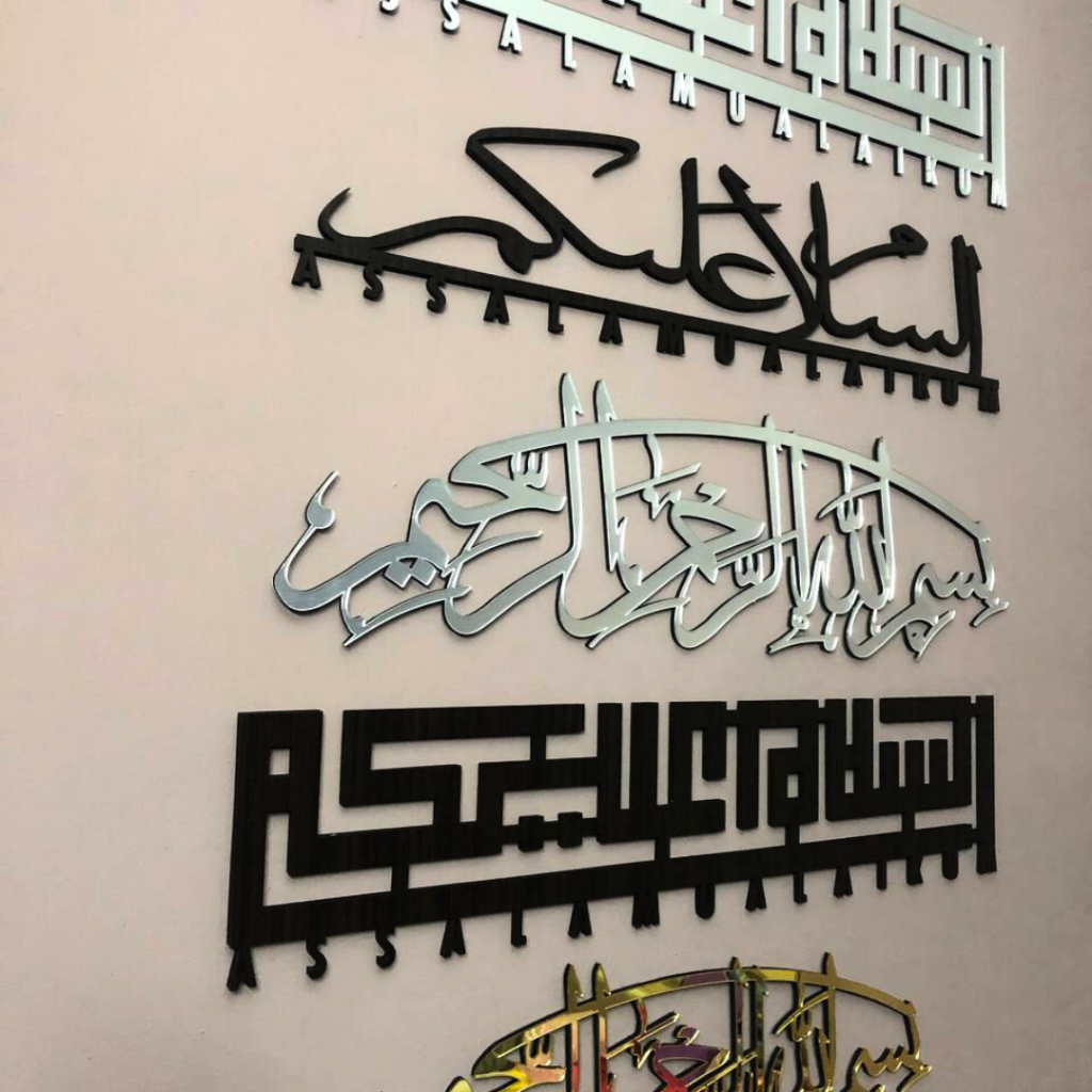 3D Khat Frame pintu, Home deco Wall Decoration Calligraphy ...