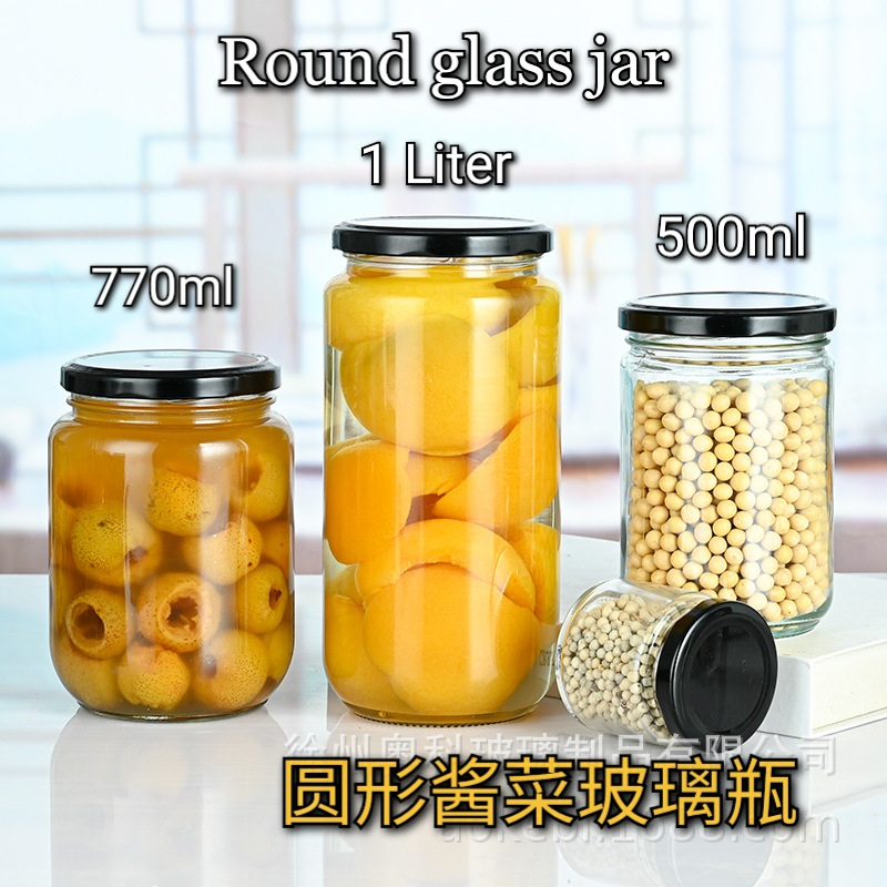 [ Rd jar] Former glass/round glass jar/salted fish jar bottle/boiler of ...