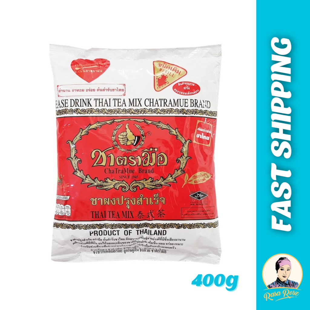 Thai Cha Tra Mue Tea 400gm / Thai Milk Tea/ Colourless Thai Tea ...