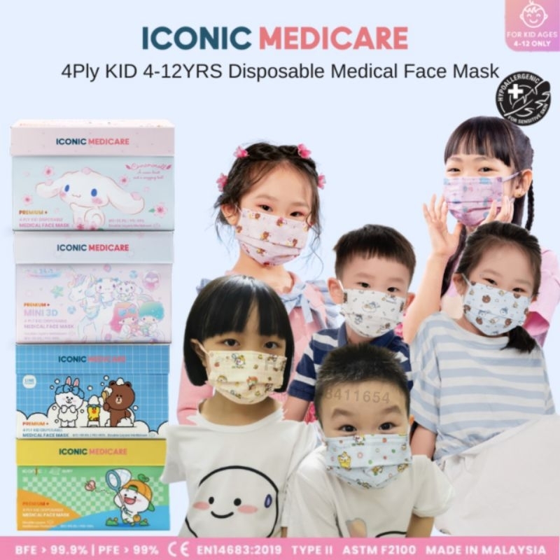 ICONIC SANRIO SERIES KID4-12YRS Characters/Cinnamoroll/MyMelody /line ...