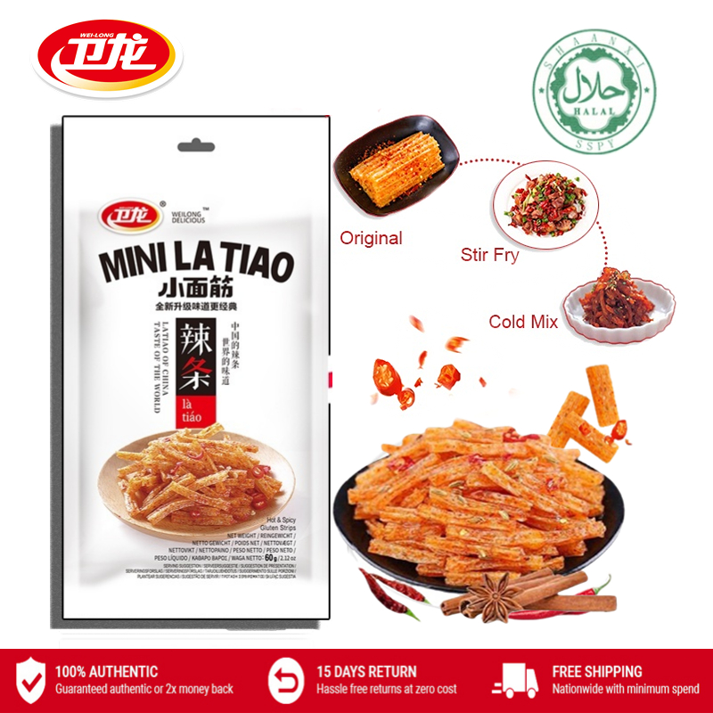 [Fresh] Weilong Small Gluten 60g Spicy Strips Spicy Strips Spicy Strips ...