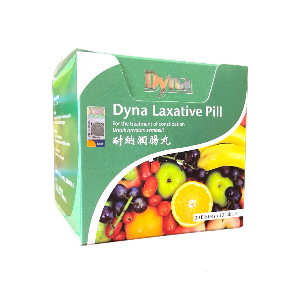 【1BOX】DYNA 润肠丸 30x10粒 Dyna laxative Pill 30x10Tablets {EXP:DEC25 ...