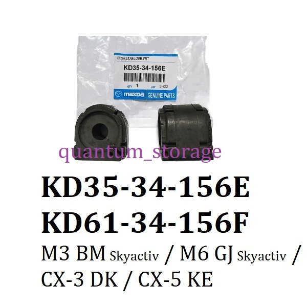 Mazda Front Stabilizer Bar Stab Bush KD35-34-156E KD61-34-156F M3 BM M6 GJ CX-3 DK CX-5 KE ...