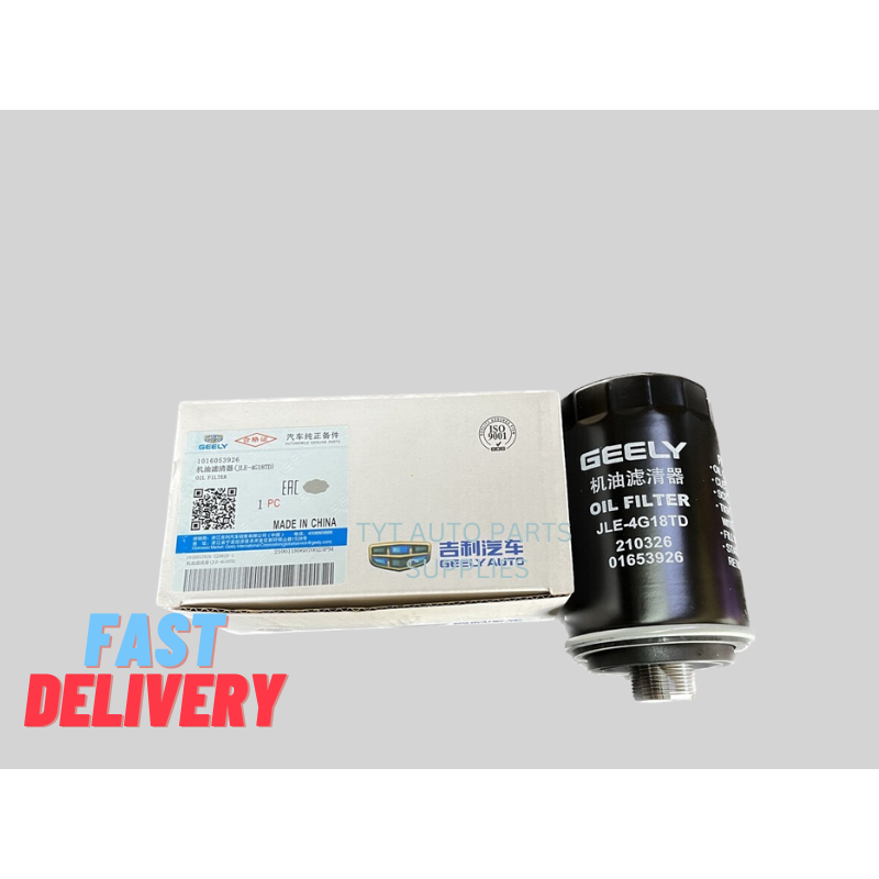 GEELY PARTS OIL FILTER FOR PROTON X70 | Shopee Singapore