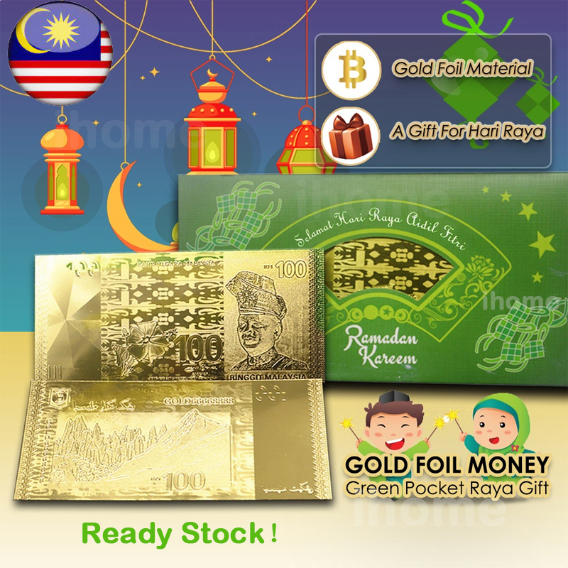 2025 Ramadan Hari Raya Aidilfitri Sampul Duit Selamat Envelope Green ...