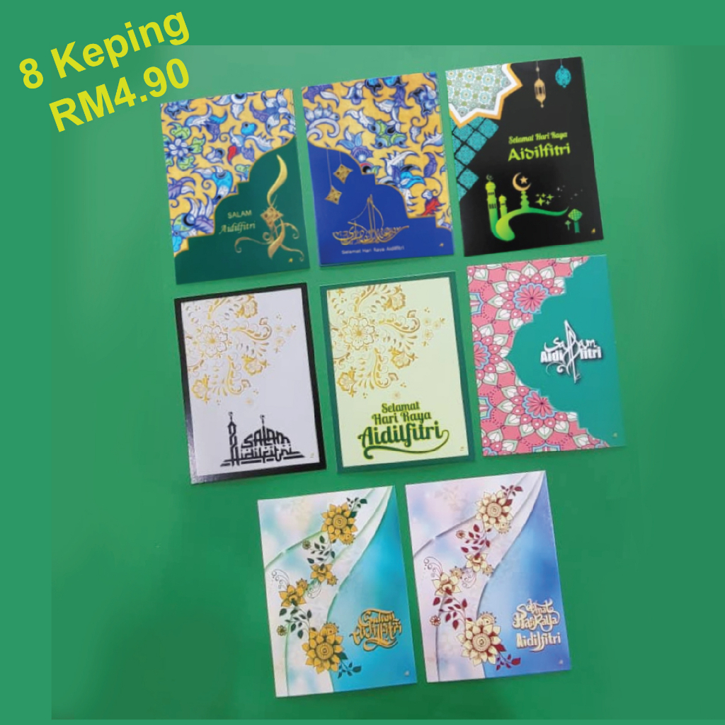 PosKad Hari Raya / Kad Aidilfitri / Kad Ramadan A6 (Front Printing ...