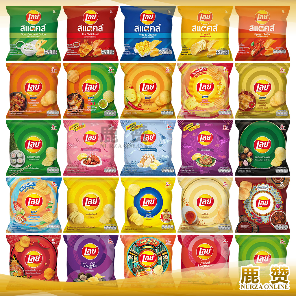 (Small Pack) Lay's Lay Lays Potato Chips Snack Salted Egg 11g-14g ...