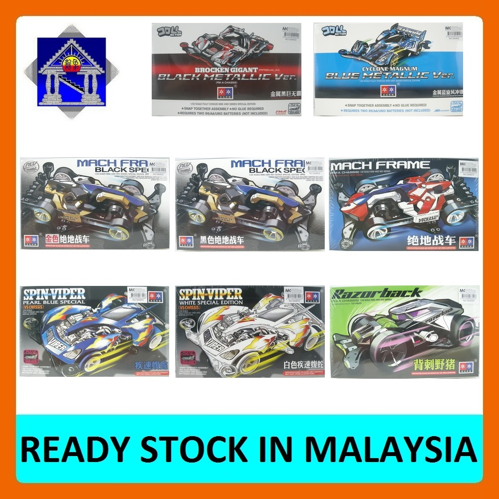 NEW!! DA XING MINI 4WD RACER TAMIYA SERIES CAR 1:32. | Shopee Singapore
