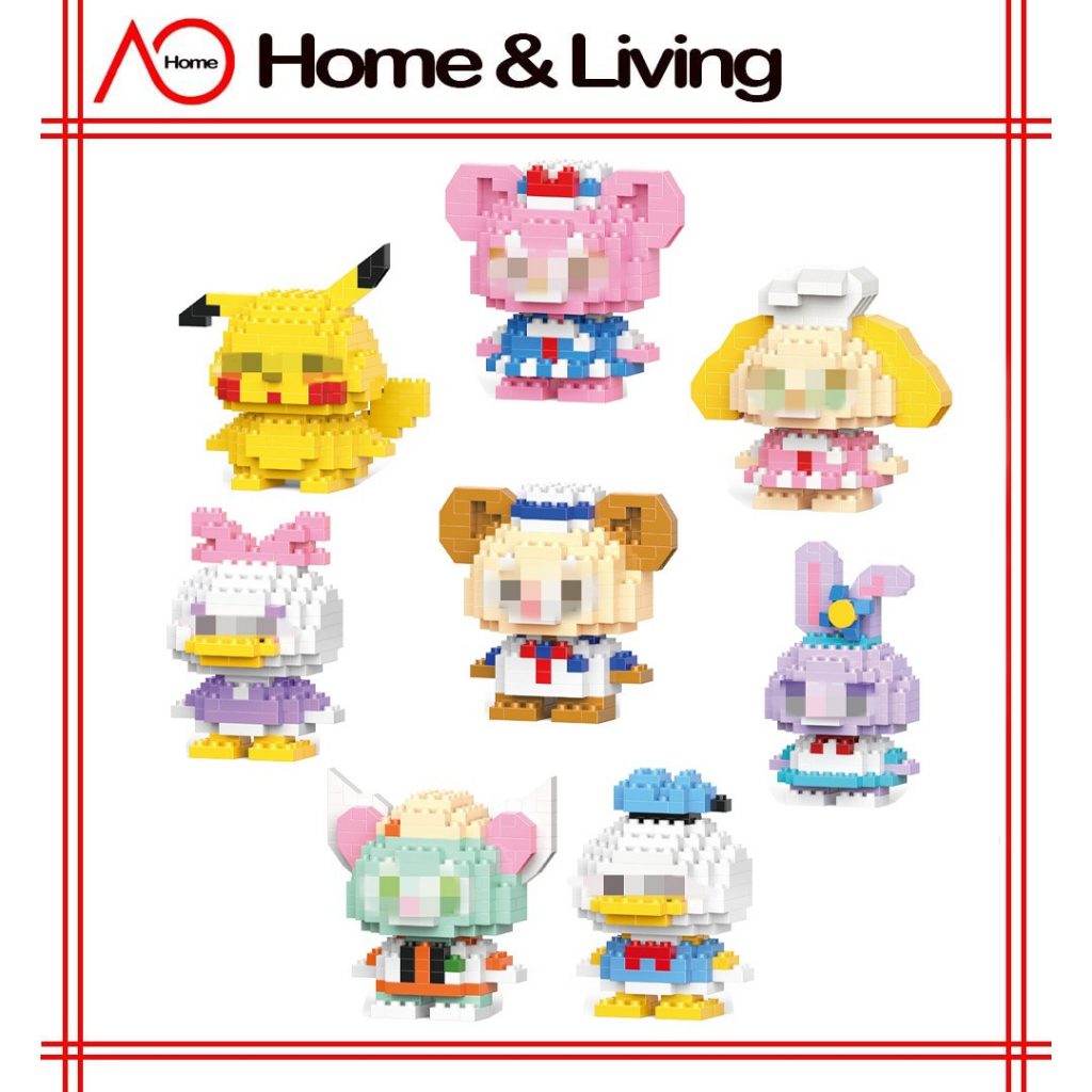 AO Home Tiny Block Mini Building Block Character Cartoon Toys Children ...