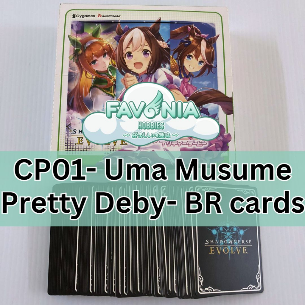 Shadowverse EVOLVE- CP01- Uma Musume Pretty Derby- BR Cards- ELF | ROYAL | WITCH | DRAGON ...