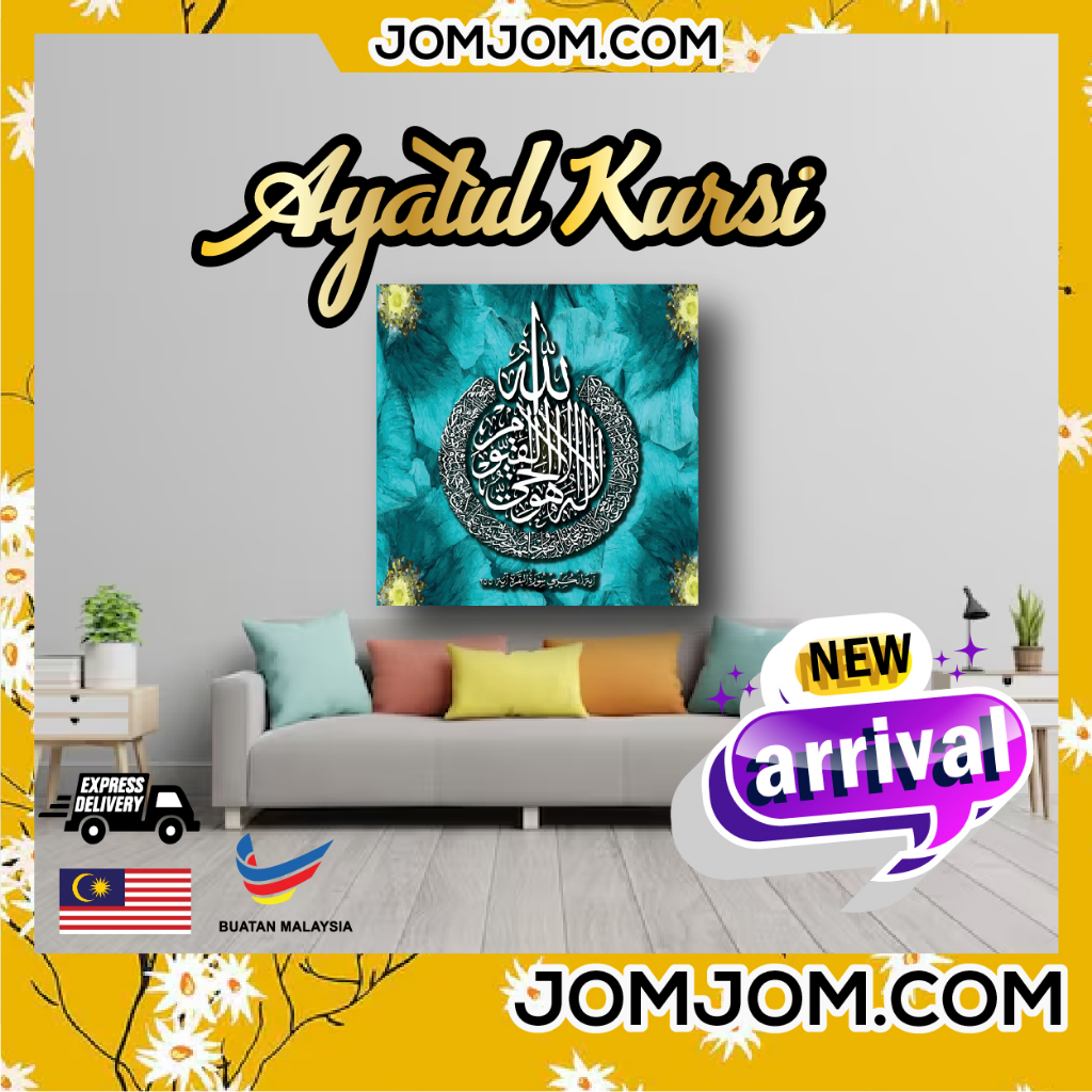 NEW Khat Frame/Kaligrafi Khat/Kufi/ Khat/ Khat Wall /wall Homedeco ...