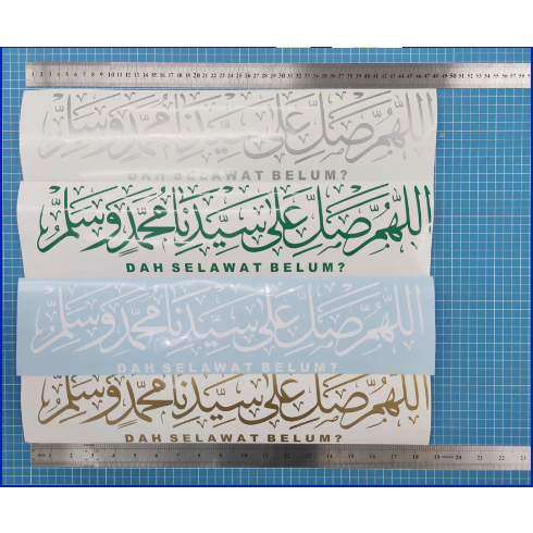 Khat Jawi Selawat Car Sticker | Shopee Singapore