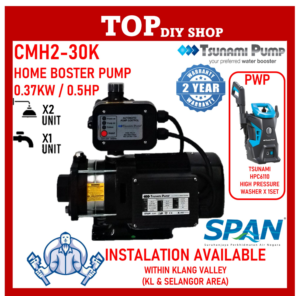 Tsunami Water Pump CMH2-30K (0.5HP) Automatic Water Pump Home Living ...