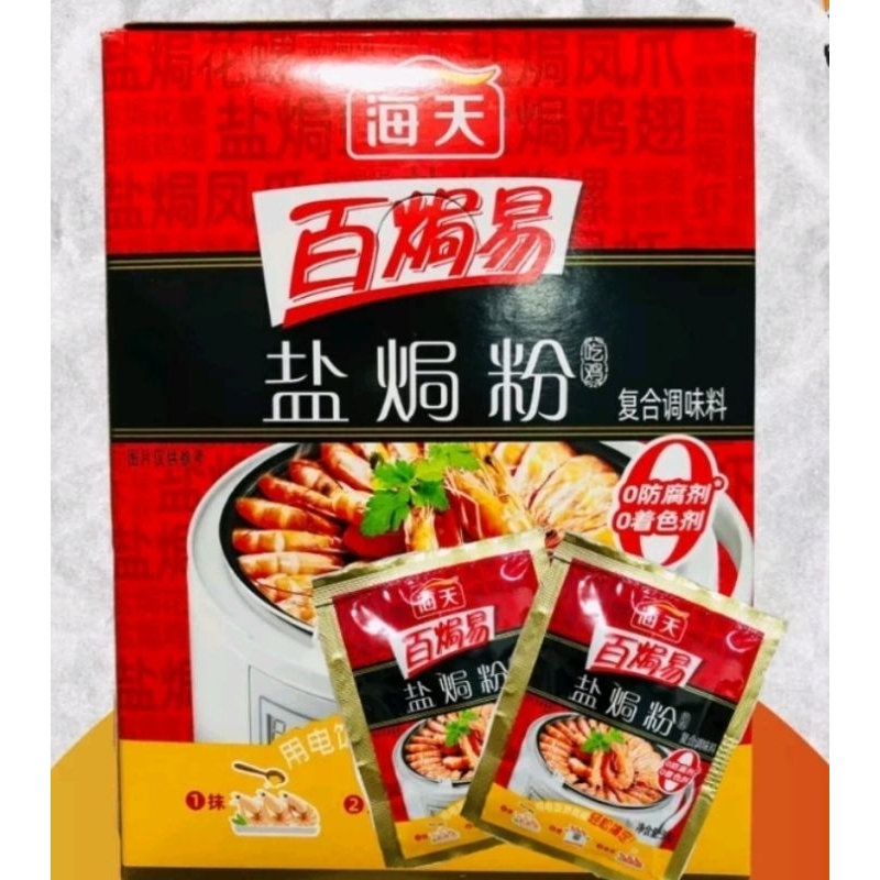 Haday HADAY Baked Easy Salt Baked Chicken Powder 30g x 6 Spice BAKE MIX 180G Haitian Salt Baked ...