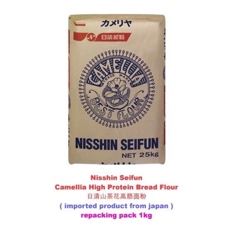 Nisshin Seifun Camellia High Protein Bread Flour 山茶花高筋面粉(日清強力小麥粉 ...