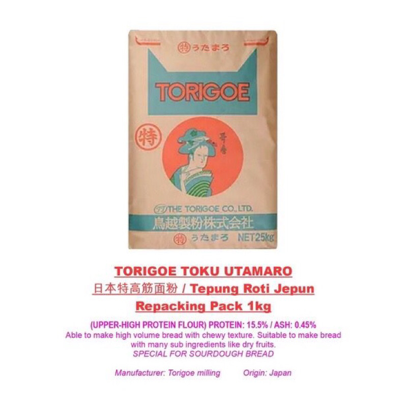 TORIGOE TOKU UTAMARO 1kg (JAPANESE BREAD FLOUR) 日本特高筋面粉 / Tepung Roti ...