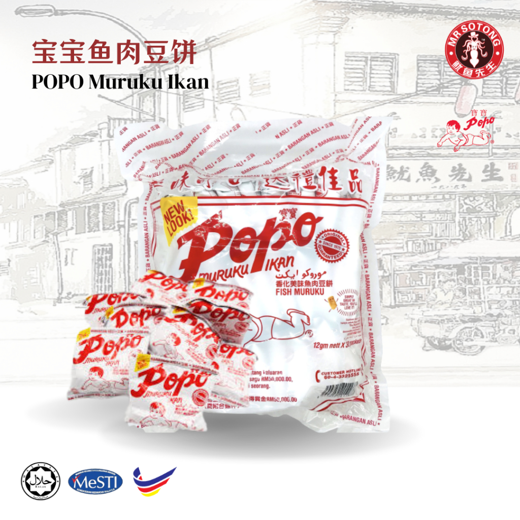 [MRSOTONG Mr. Squid] POPO Muruku Ikan Baby Fish Meat Peas Cake ...