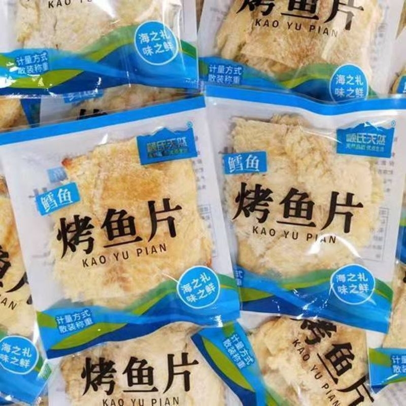 Grilled Fish Fillets Individually Packaged Sachets Instant Grilled Cod ...