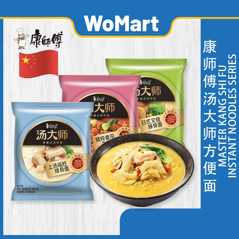 Master Kang Shi Fu Instant Noodles Master Tang Da Shi Series Small Pack ...