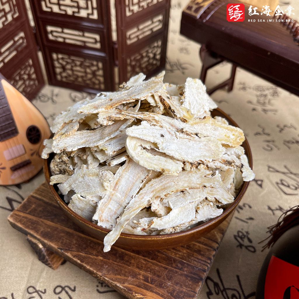 Angelica Sinensis / Dang Gui (Sweet) Grade 5A 当归片 / 甜西归 | Shopee Singapore