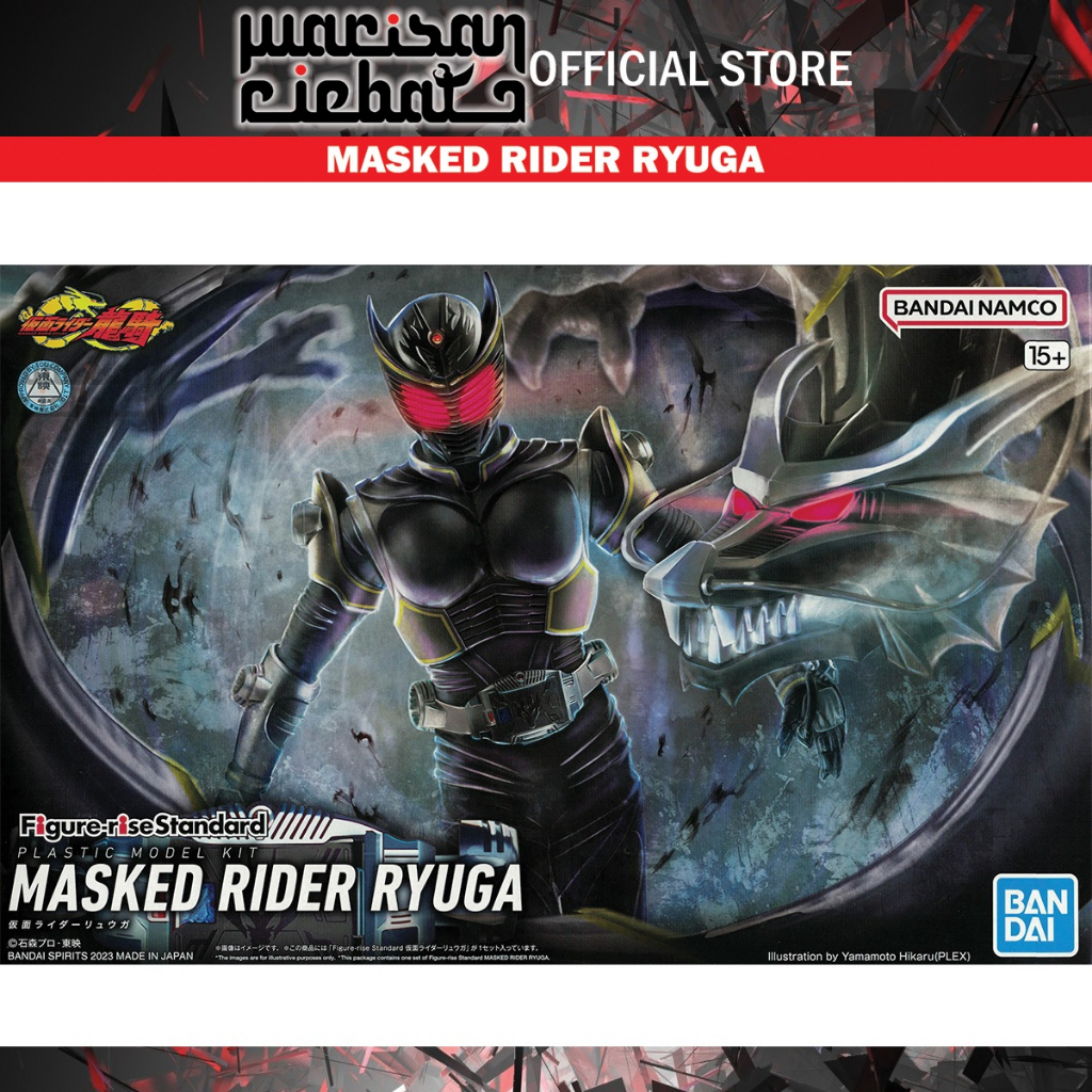 Bandai Figure-rise Standard Masked Rider Ryuga (Kamen Rider Ryuga ...