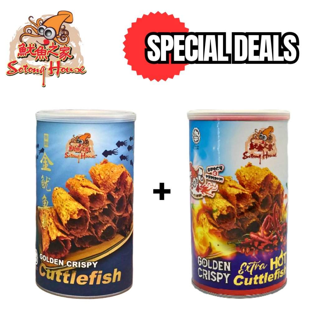 Crispy Cuttlefish + Crispy Cuttlefish Spicy / SOTONG HOUSE | Shopee ...