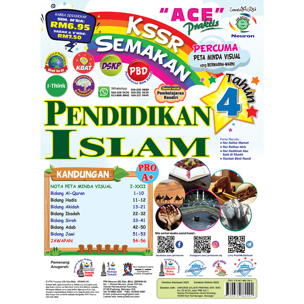 PNI Neuron ACE Practical KSSR Revision of Islamic Education Year 4 ...
