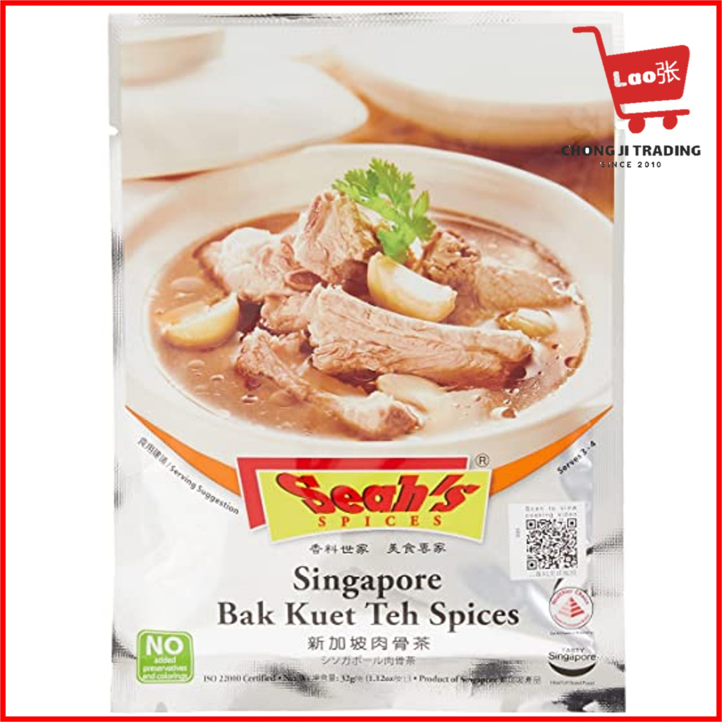 SEAH'S SPICES Bak Kut Teh Soup Spices Premix (Herbal)香氏香料 新加坡肉骨茶 32g ...