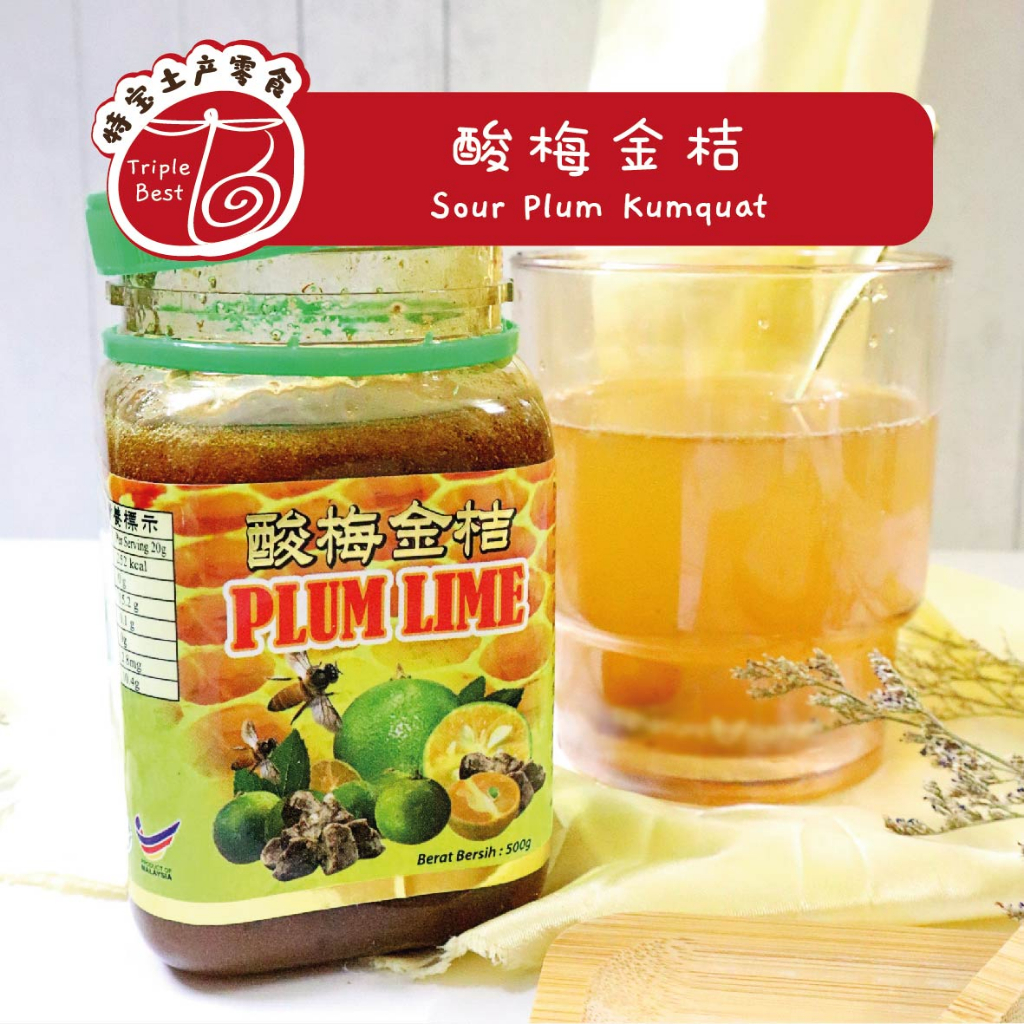 Halal Plum Lime 500g 酸梅金桔 (金桔露) | Shopee Singapore