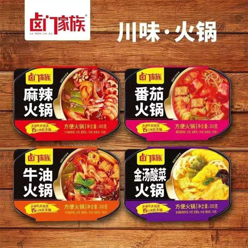 Lumen Family Self-Heating Hot Pot Instant Self-Heating Pot Lazy Instant ...