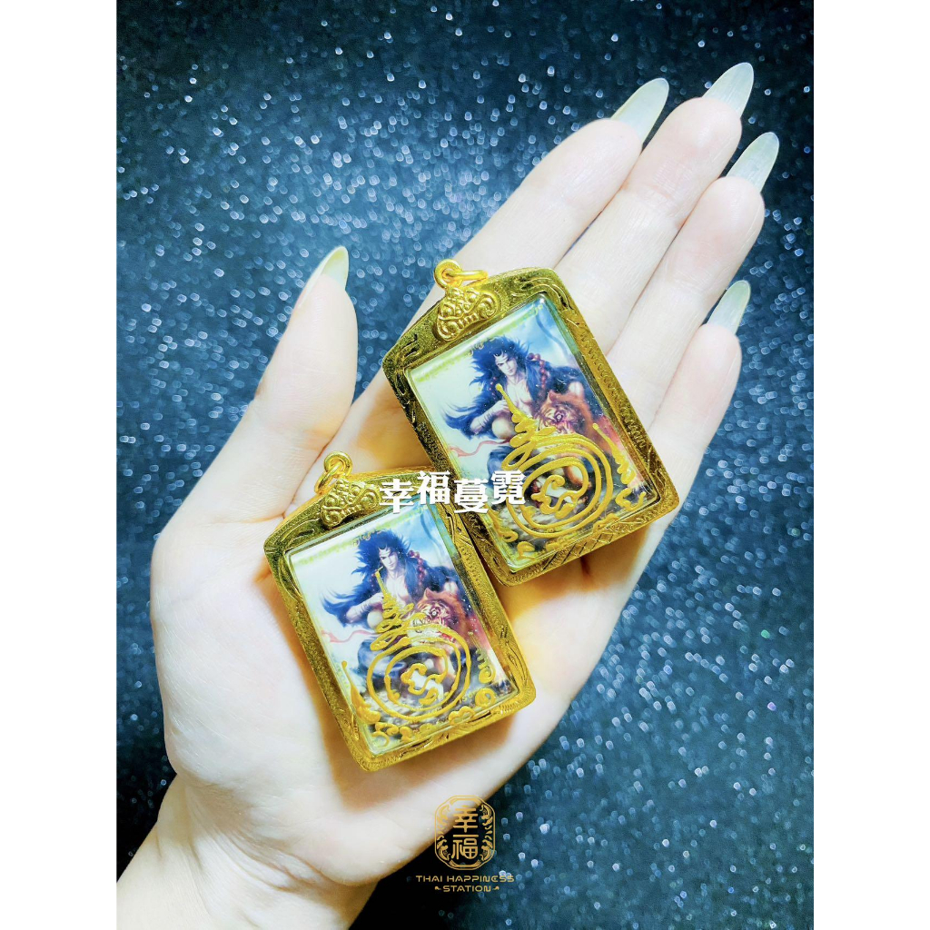 T Thai Amulet Thailand Amulet (King Of Tiger Amulet) | Shopee Singapore