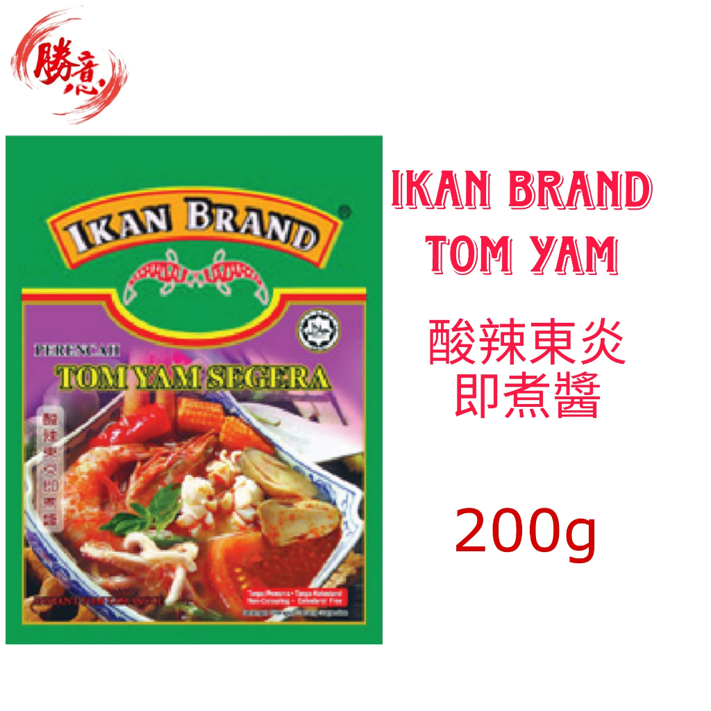 IKAN BRAND INSTANT TOM YAM SAUCE PERENCAH TOM YAM SEGERA 酸辣东炎即煮酱 ...