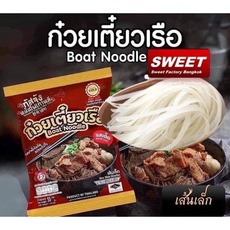 Boat noodles Boat noodles thai viral ก๋วยเตี๋ยวเรือ | Shopee Singapore