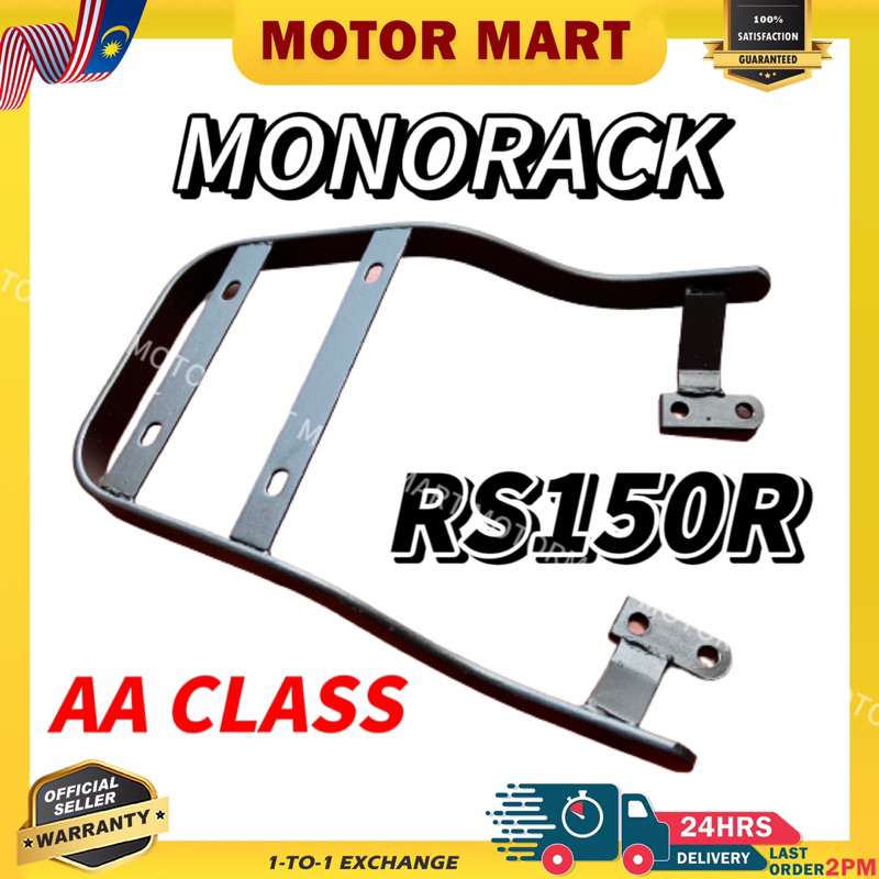 RS-X / RS150 V1 / V2 MONORACK BOX CARRIER RACK KAKI BASE TAPAK KOTAK ...