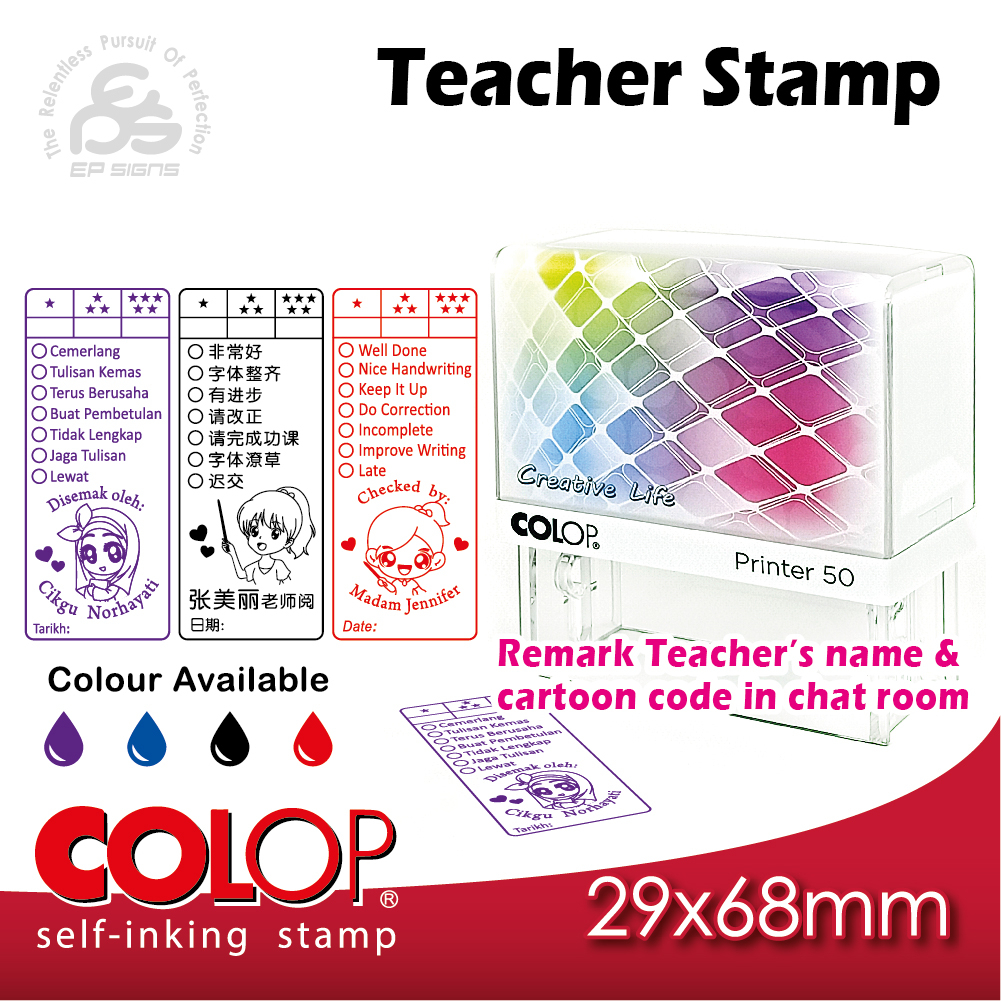 Custom Made New Teacher's Comment Self Inking Colop P50 (P) Stamp Chop ...