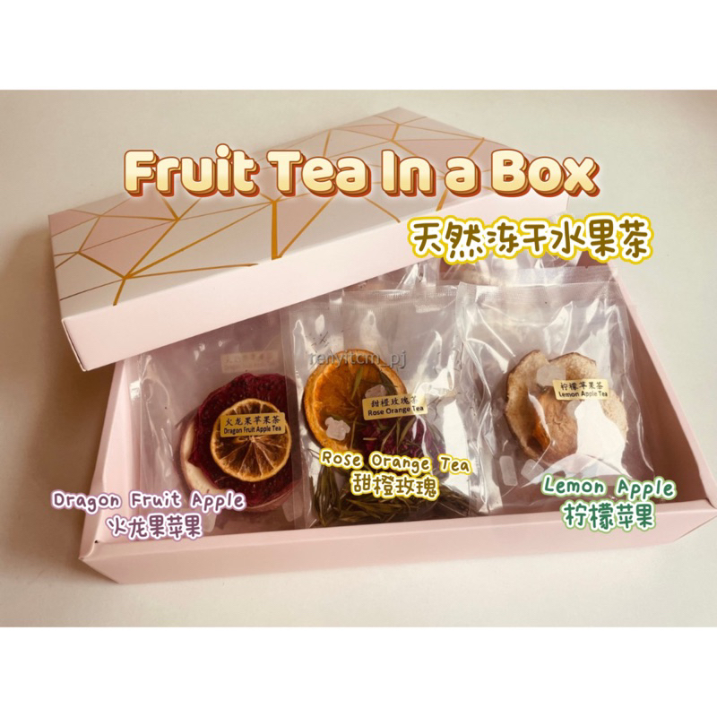 Natural Assorted Flavored Fruit Tea in a box Box 送礼 天然冻干水果茶 Cold Brew ...