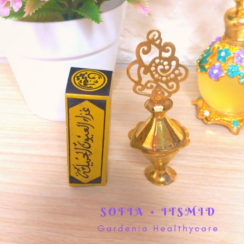 Celak Ithmid With Brass Container Unique and Antique Brass Container ...