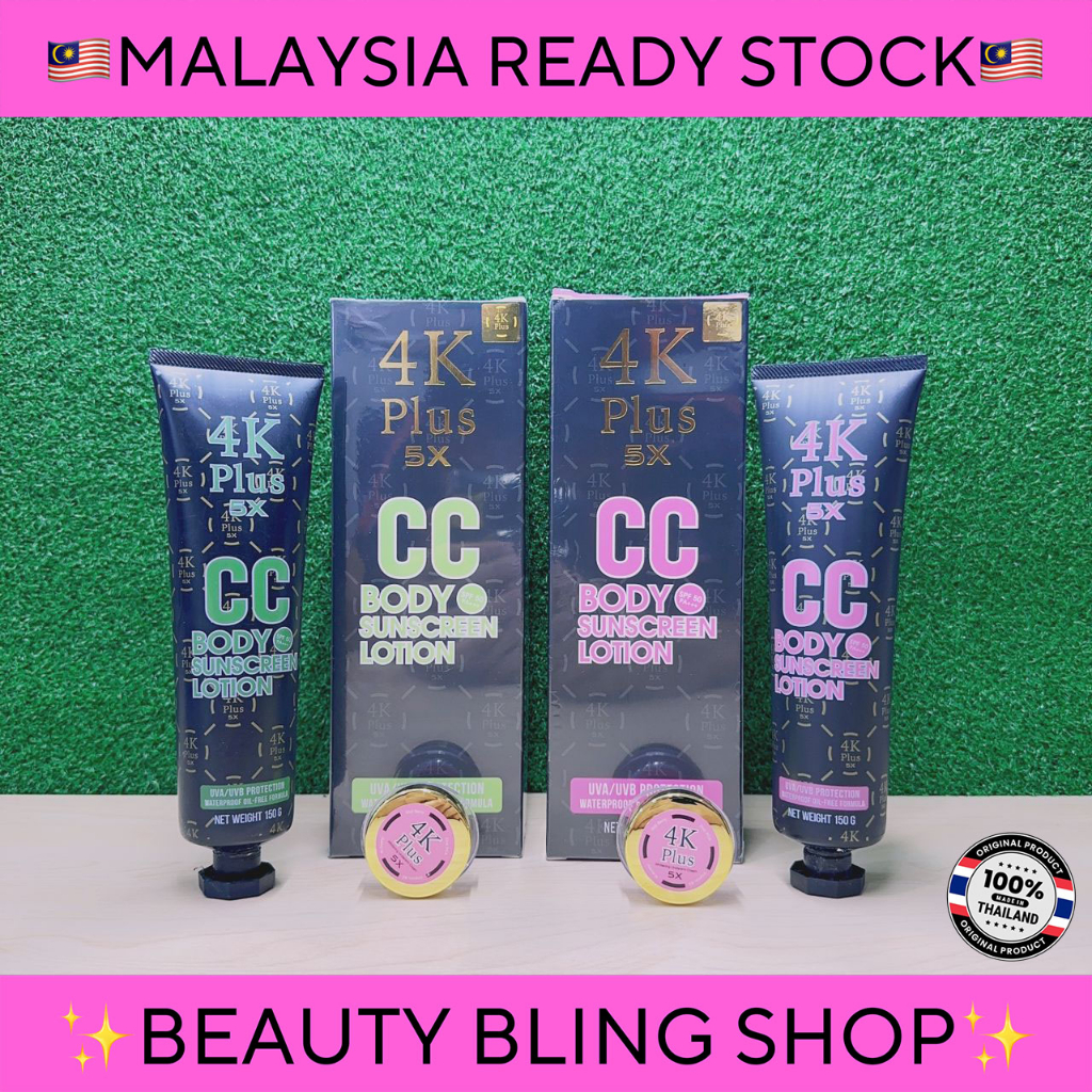 100% Authentic 4K Plus Body Sunscreen Lotion Whitening 4K Plus 5X CC ...