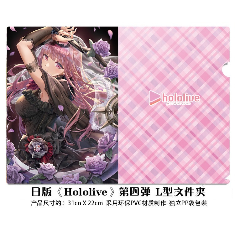 HOLOLIVE EN English - Myth - A4 Size L Shape File Folder - Mori ...