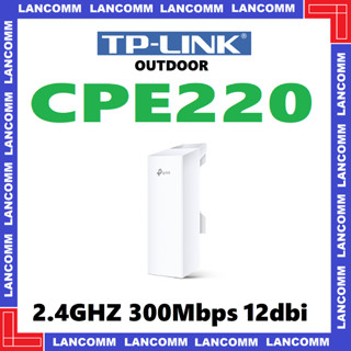 TP-LINK CPE220 2.4GHz 300Mbps 12dBi Outdoor Router ( CPE210 | CPE510 ...