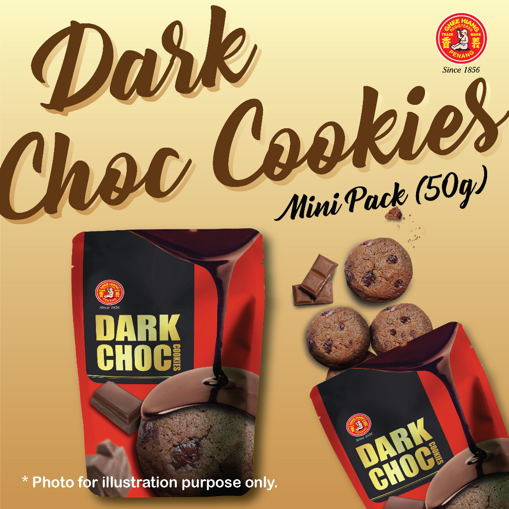 【Mini Pack】Ghee Hiang Dark Chocolate Cookies 50g 黑巧克力曲奇饼干 | Shopee ...