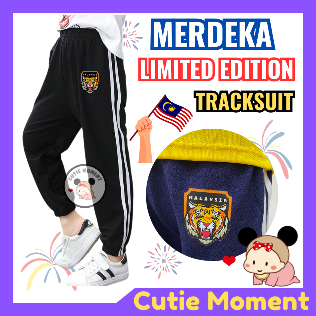 Limited Edition Merdeka Kids Jogger Pants baju merdeka kids tracksuit ...