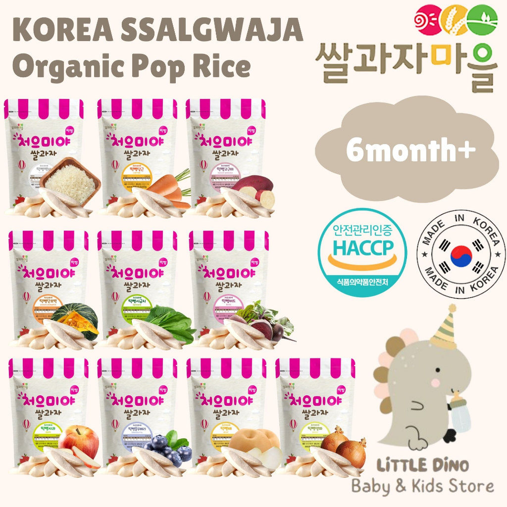 Korea Cheoumiya Ssalgwaja Organic Baby Pop Rice Rice Rusk | Shopee ...