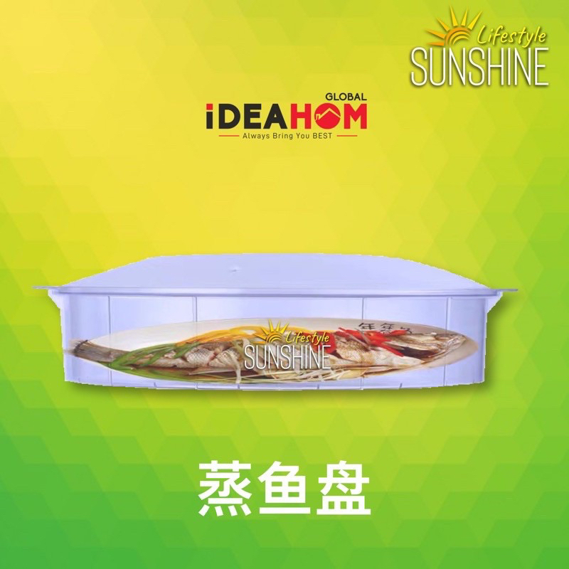 IDEAHOM 3 LAYER SPEEDY STEAM POT ( 1L steam fish rack ) | Shopee Singapore
