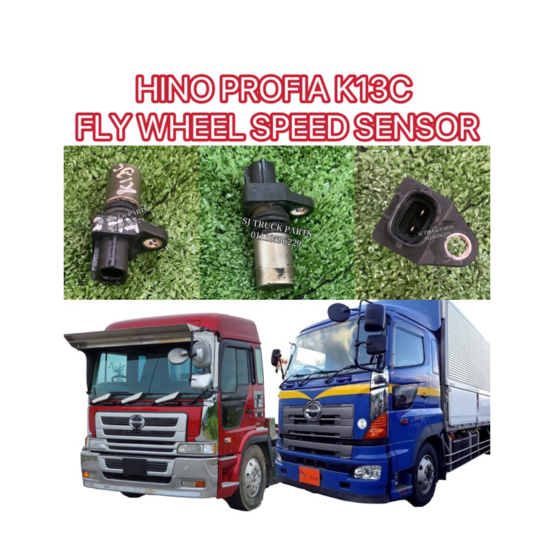 HINO PROFIA K13C DIESEL ENGINE FLY WHEEL SPEED SENSOR(used parts ...