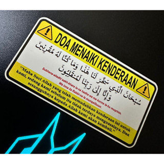 sticker doa menaiki kenderaan sticker kereta car sticker motor sticker ...